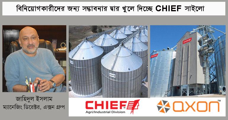 Welcome to Agrilife24 - CHIEF Silo opens the door to possibilities for ...